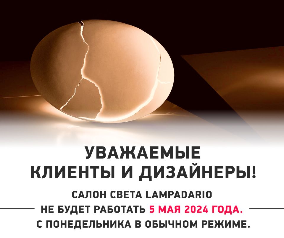 Эксклюзивные европейские светильники и свет, элитные люстры из Италии ...